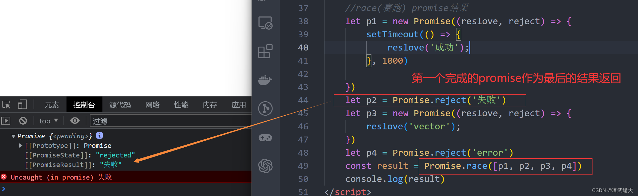 Promise异步编程_api教书先生-CSDN博客