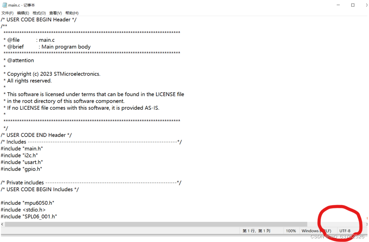 串口打印中文乱码及注释乱码问题_串口打印乱码-CSDN博客