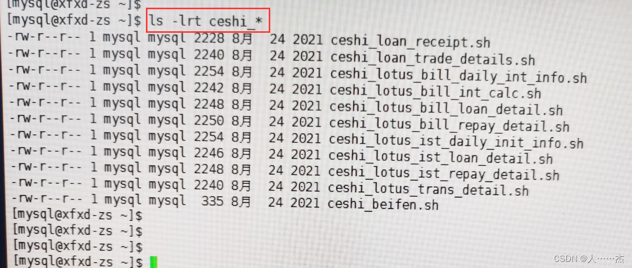 Linux日常使用大全-CSDN博客