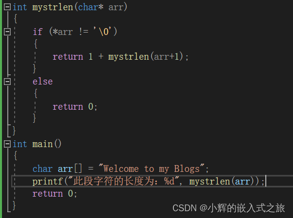 C语言递归函数练习 Csdn博客 