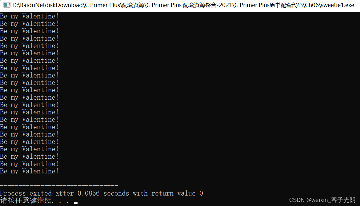 C Primer Plus6 中文版 第6章 C控制语句:循环 64 不确定循环和计数循环c Primer Plus 64 Csdn博客