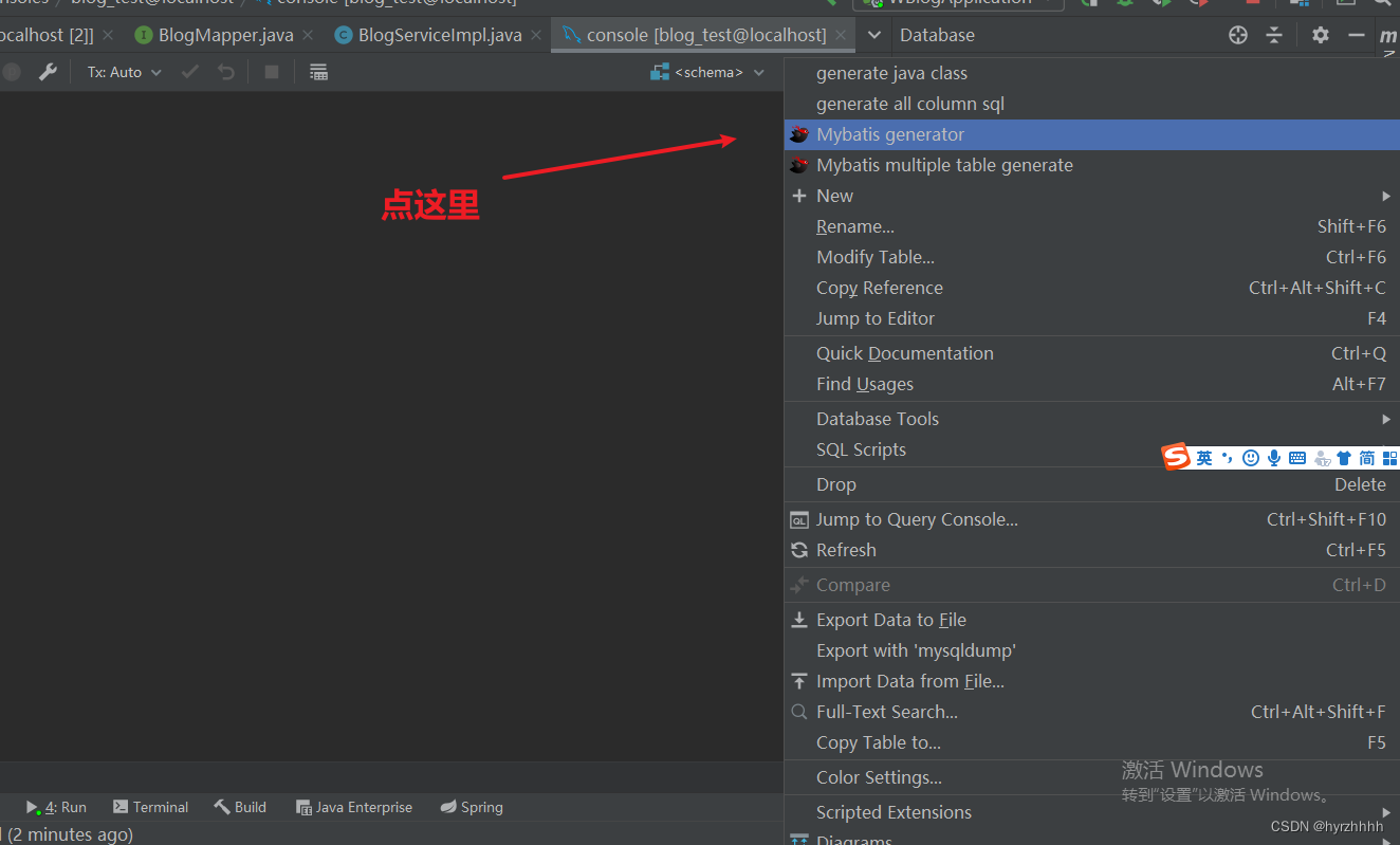 逆向工程---MyBatisCodeHelperPro_mybatiscodehelperpro validate catch exception, ple-CSDN博客