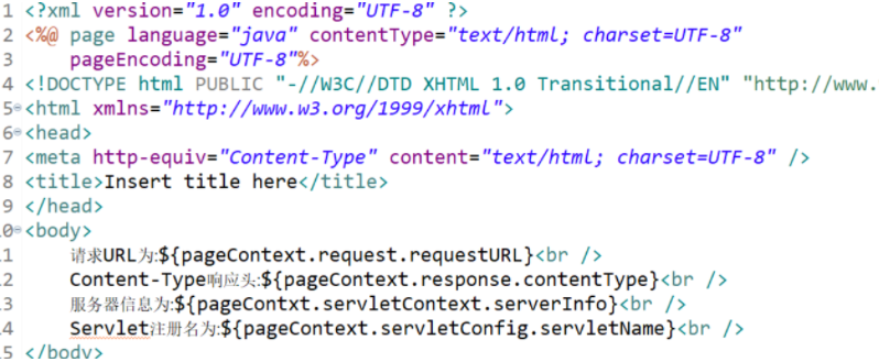 JAVA WEB 初识EL-CSDN博客
