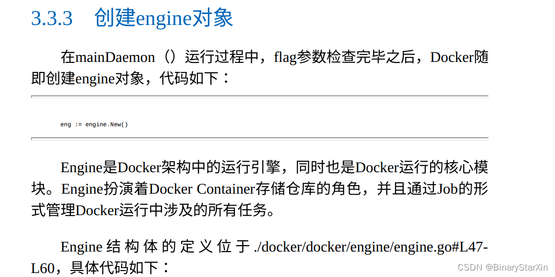 Docker源码分析 第3章 启动docker Daemon Windows Docker Deamon启动过流程 Csdn博客