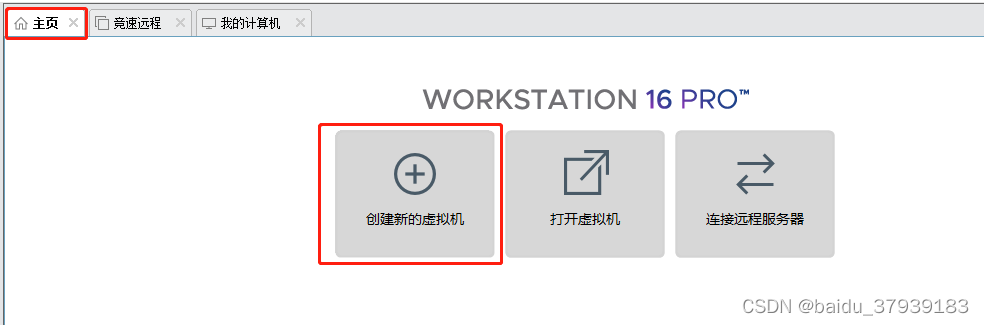关于如何在win 10 中完成 ie 11 浏览器使用的解决方案（win7 升级 ie 11）_win10怎么强制使用ie11-CSDN博客