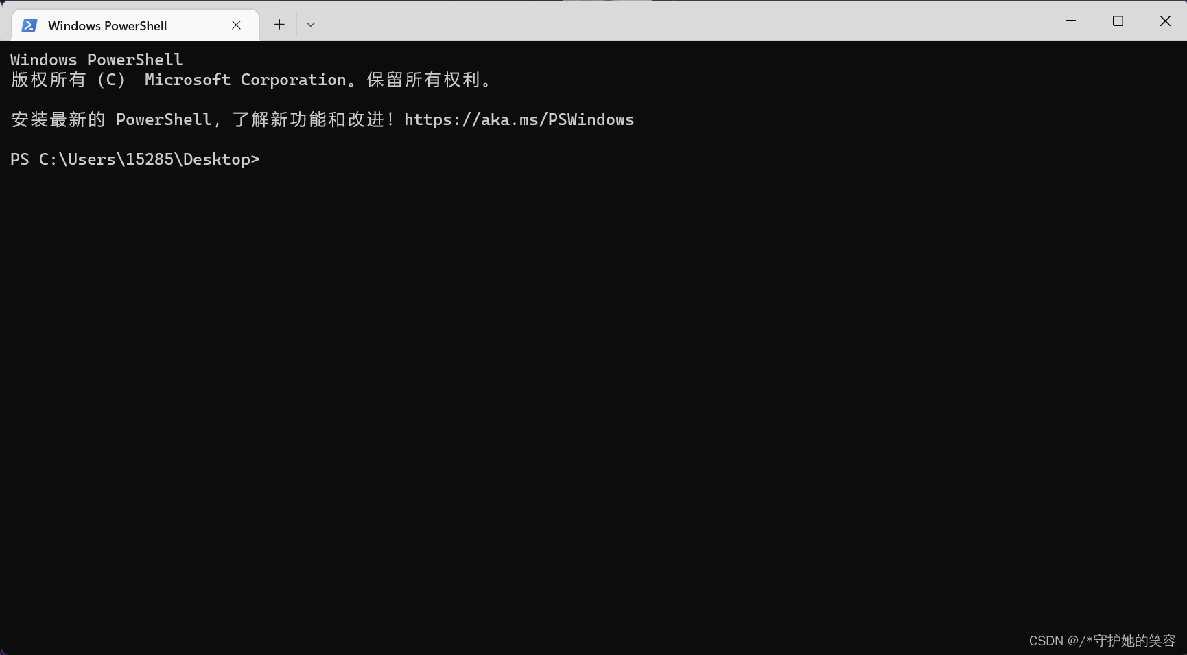 win11使用vmware提示device/credential guard 与 Device/Credential Guard 不兼容与vmware开机虚拟机蓝屏解决方法、win11的 ...