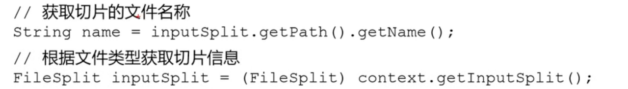 Mapreduce切片与文件输入格式mapreduce 设置map文件格式 Csdn博客