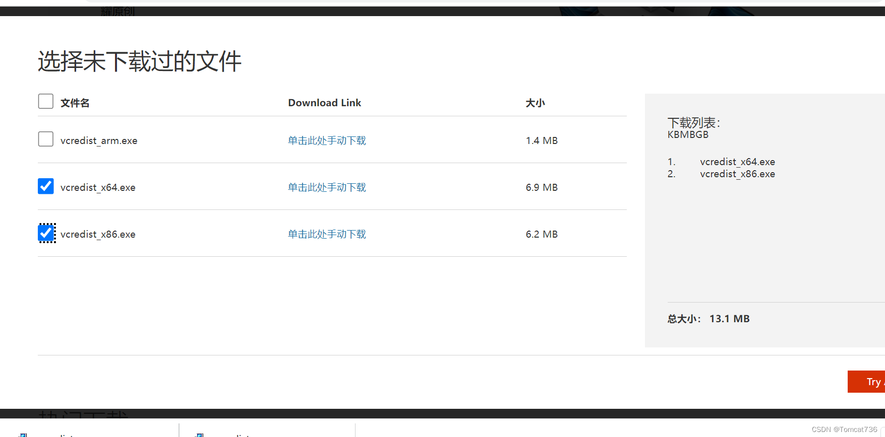 MySQL安装报错：Visual Studio 2013 Redistributable缺失问题！-CSDN博客