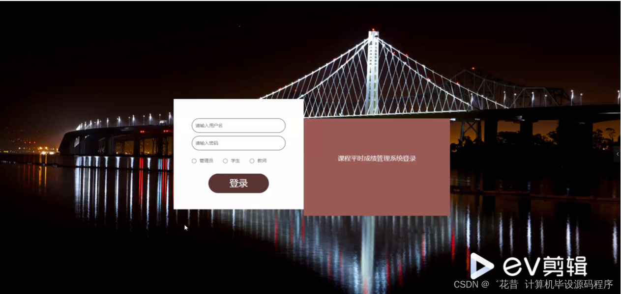 计算机毕业设计springboot课程平时成绩管理系统23e4c9【附源码数据库部署lw】 Csdn博客