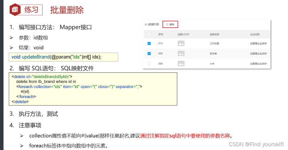 MyBatis_mybatis xml resulttype可以是泛型吗-CSDN博客