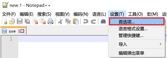 win10 .yml .yaml 格式默认使用notepad++打开_yaml pad-CSDN博客