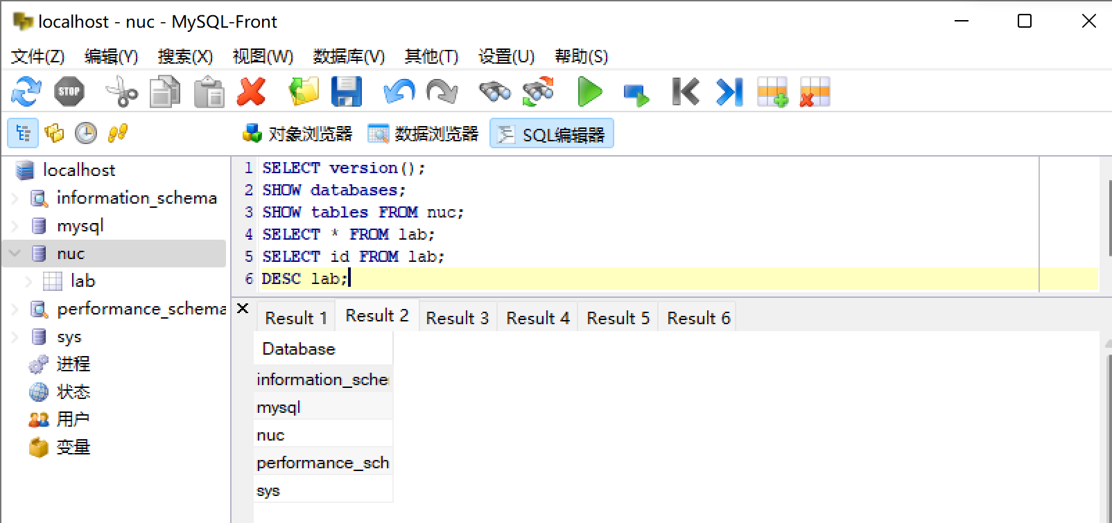 Mysql增删改查 Csdn博客 