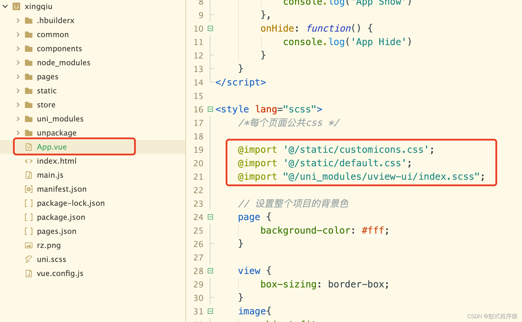 uniapp实战项目 （仿知识星球App) - - 引入uView框架_uniapp + uview 实战项目代码库链接-CSDN博客
