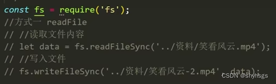 node.js 一 (fs path http 学习)-CSDN博客