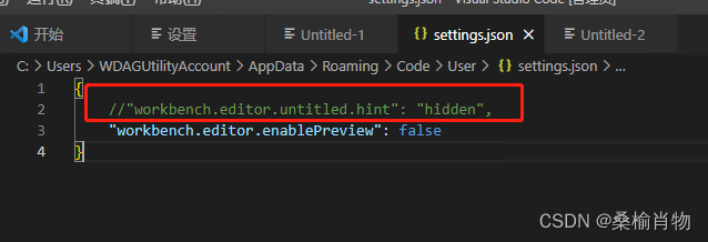 VScode 关闭新建文件的语言选择提示后如何再开启_vscode新建文件没有选择语言-CSDN博客