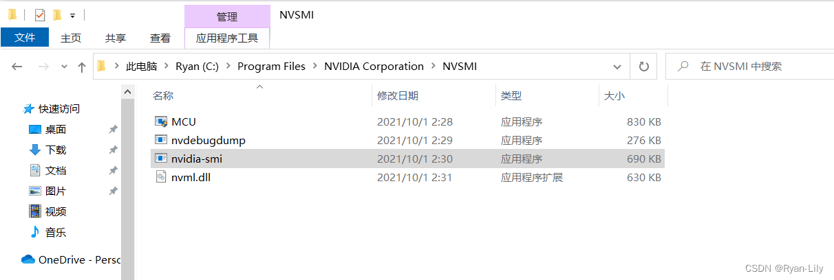 nvidia-smi不是内部或外部命令，也不是可运行的程序-CSDN博客