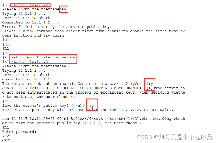 ssh(stelnet)简介与配置_stelnet端口-CSDN博客