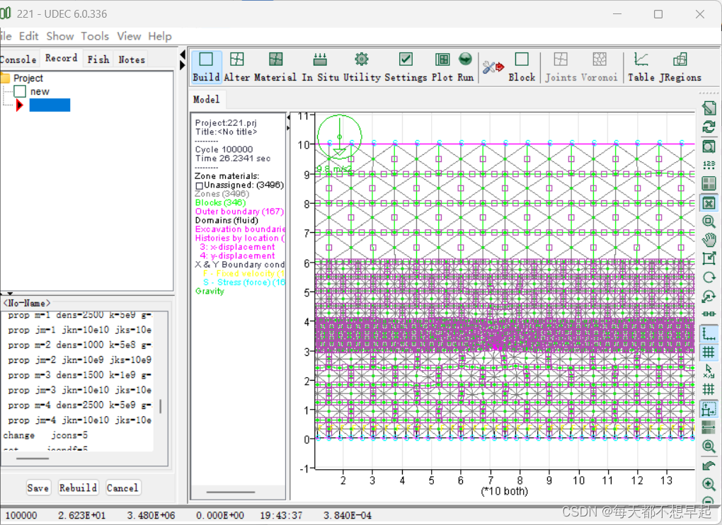 数值模拟udec软件学习第一周-CSDN博客