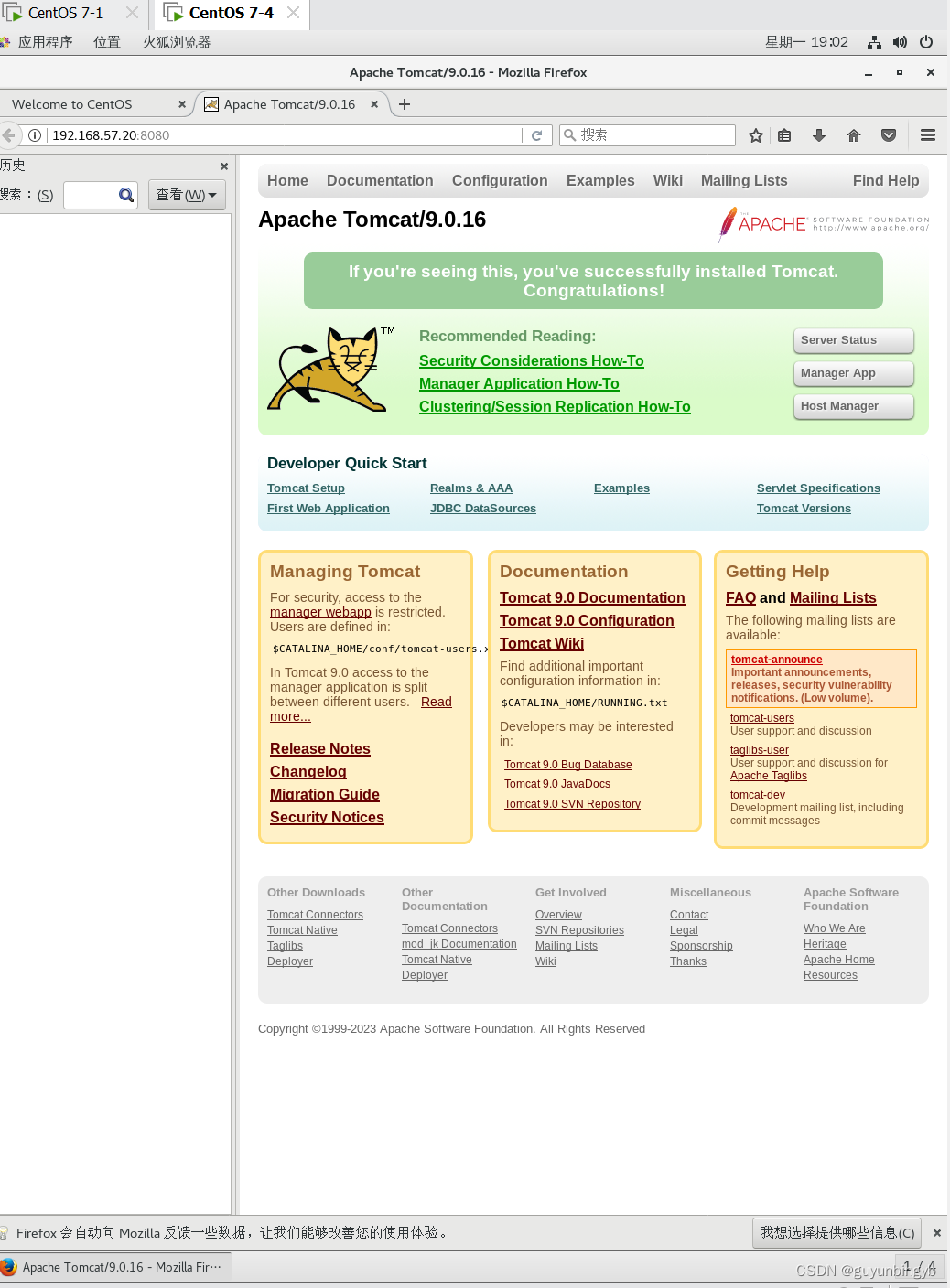 Tomcat的部署_tomcat 部署-CSDN博客