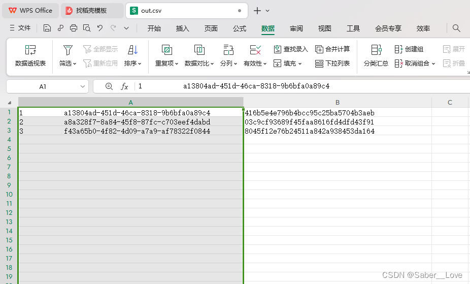 Linux环境下达梦数据库如何导出指定sql查询的数据达梦命令行导出sql文件 Csdn博客