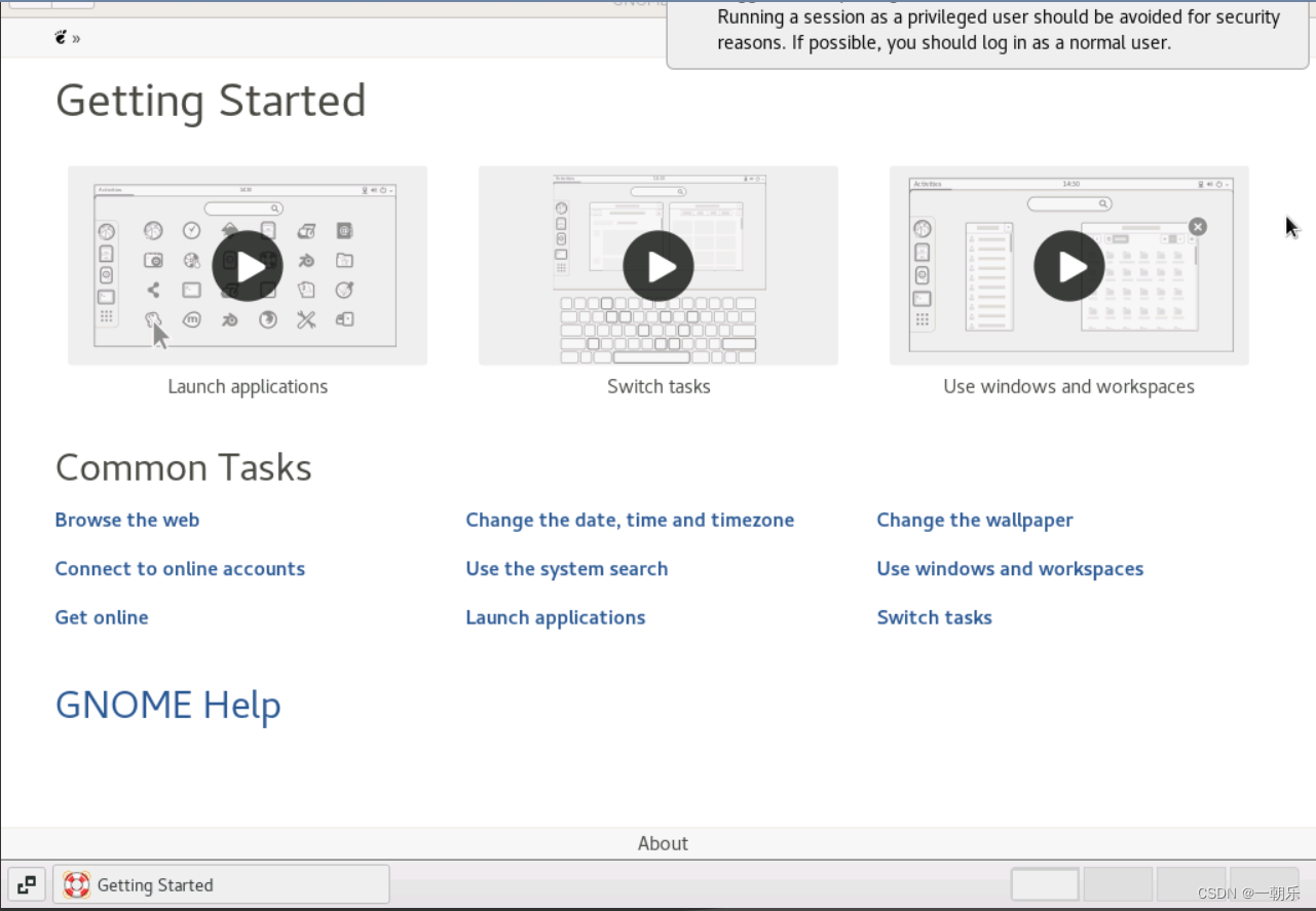 Centos安装图形化界面-CSDN博客