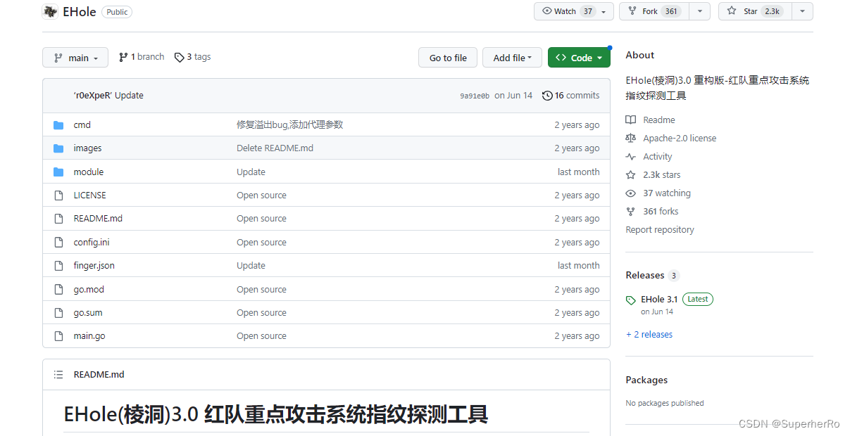指纹识别工具-EHole(棱洞)3.0(四)_ehole.exe-CSDN博客