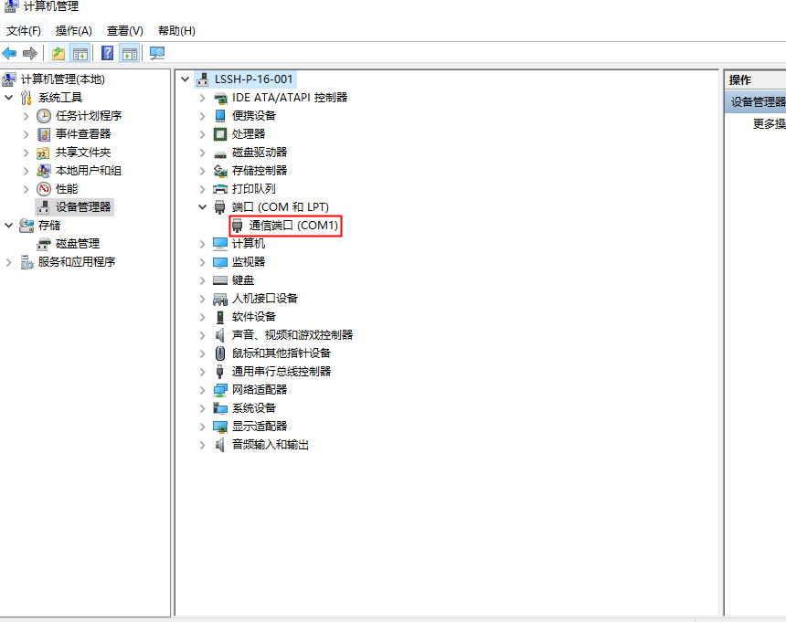实战-H3C交换机之Web界面_h3c5120v2交换机配置web界面-CSDN博客