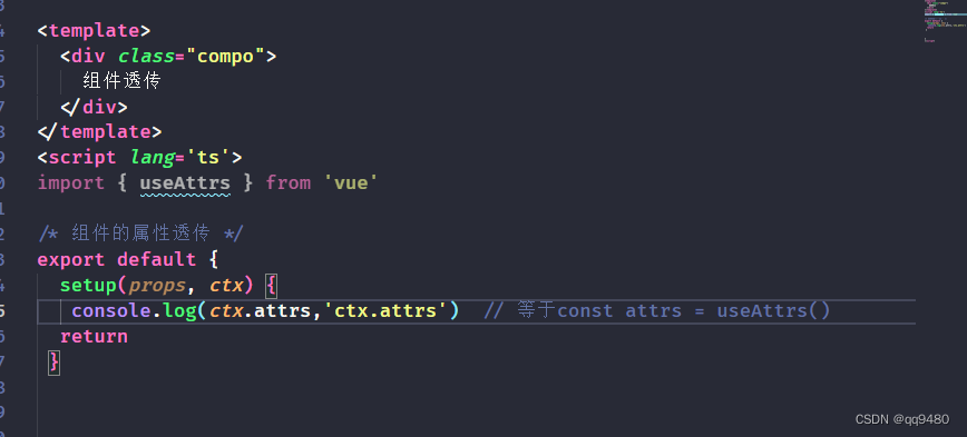 关于vue组件透传。（$attrs,$listeners）_vue透传-CSDN博客