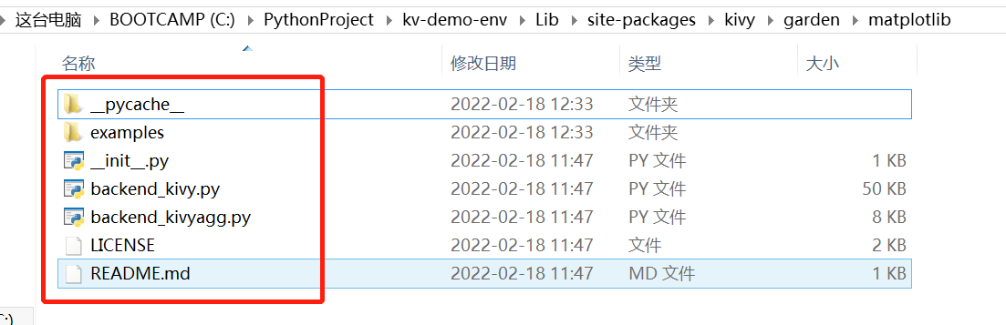 成功解决 Python +kivy中KeyError: ‘kivy.garden.matplotlib‘错误_kivy报错info_projectnone2019的博客-CSDN博客