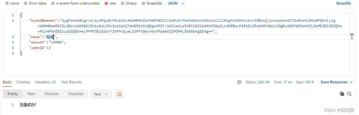 基于RSA：前/后端数据加密传输流程（大致思路）_hutool rsa后端加密-CSDN博客