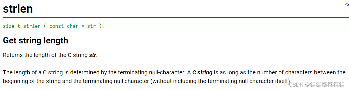 字符串函数&strlen/strcmp/strcat/strcpy_vs中strlen函数-CSDN博客