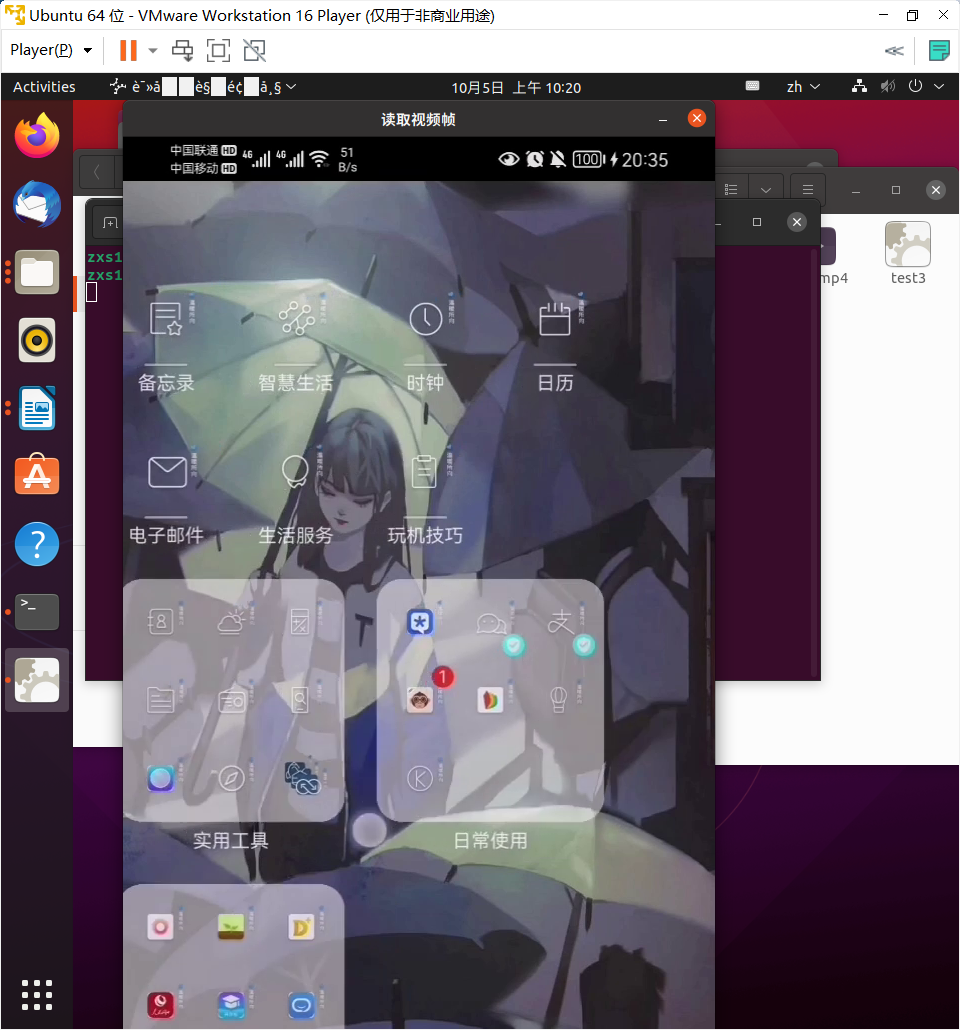 Linux下安装opencv.3.4.15并初步使用_linux安装opencv3.4-CSDN博客