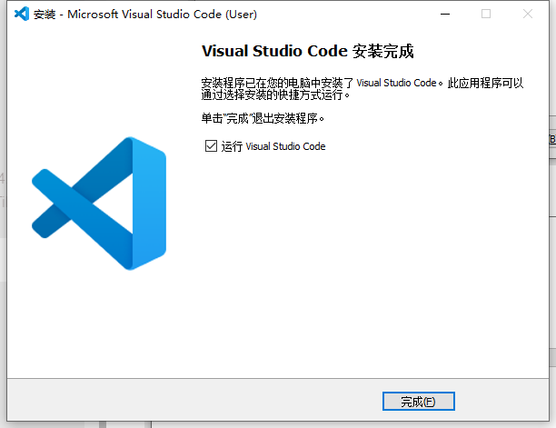 VScode安装与使用_vscode luaide怎么用-CSDN博客