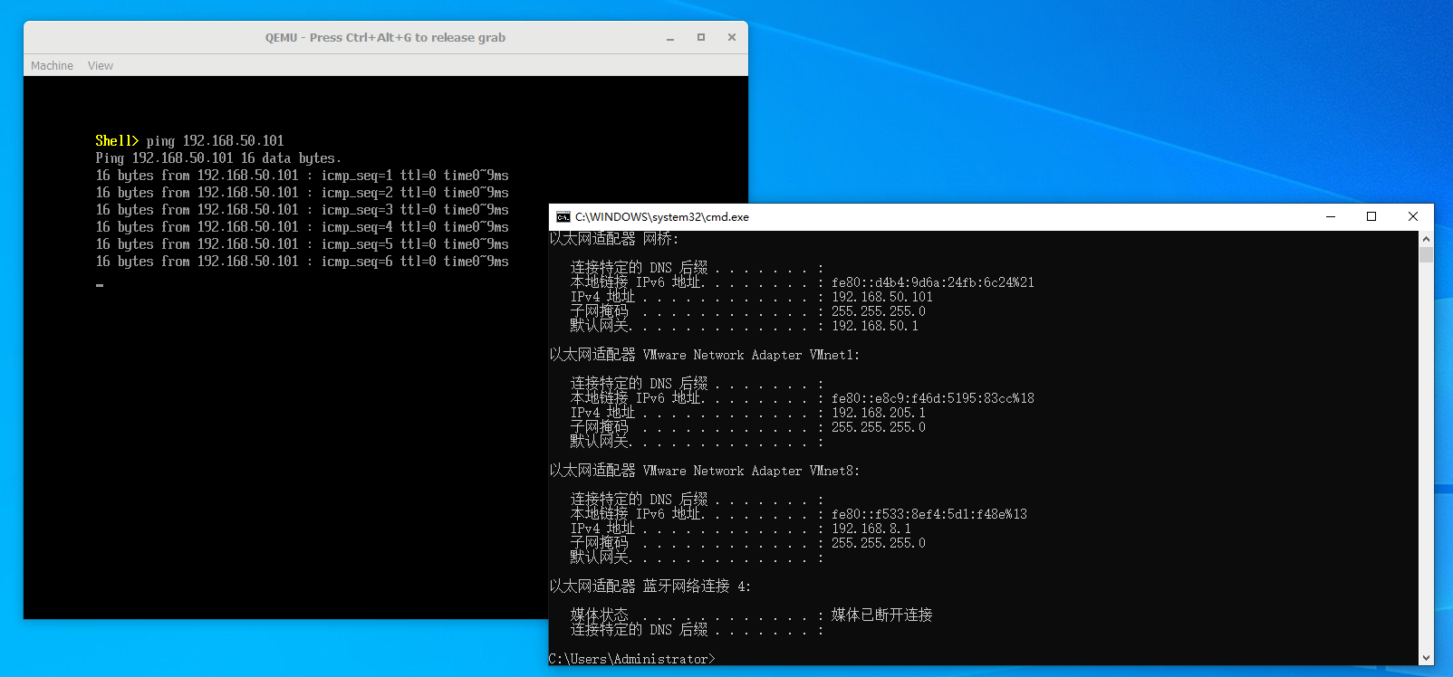 【UEFI实战】Windows版本QEMU网络配置_qemu gui windows 网络设置-CSDN博客