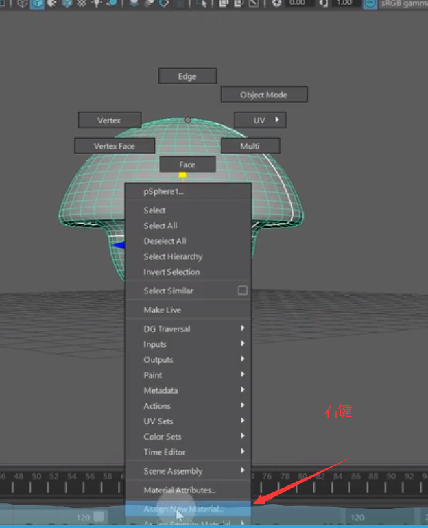 Maya 展UV和贴图_mayauv贴图-CSDN博客