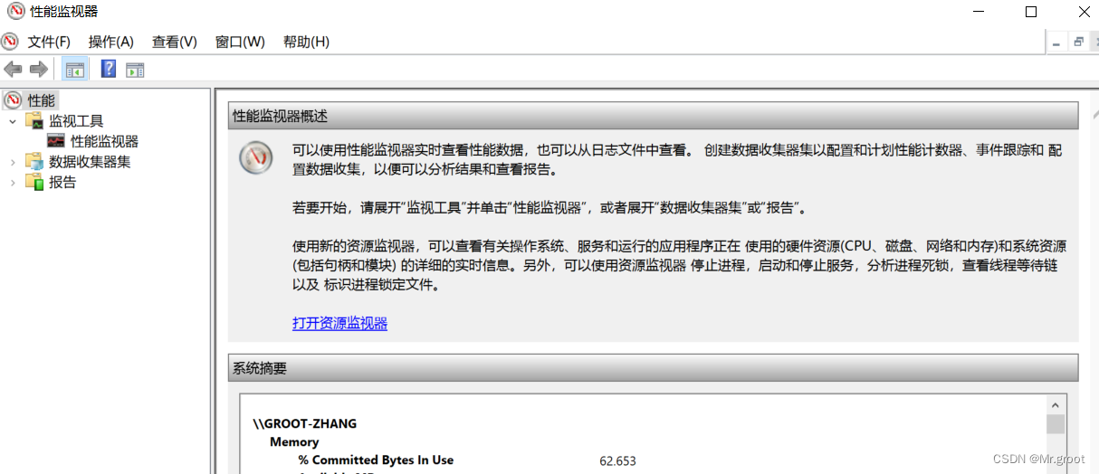 Zabbix自定义监控系列：01通过对windows性能监视器监控计数器的方法实现监控进程状态zabbix监控windows进程 Csdn博客 4989