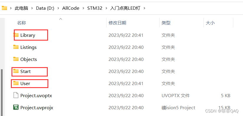 使用keil Mdk编译stm32简单程序点亮led灯keil写stm32程序点亮led Csdn博客