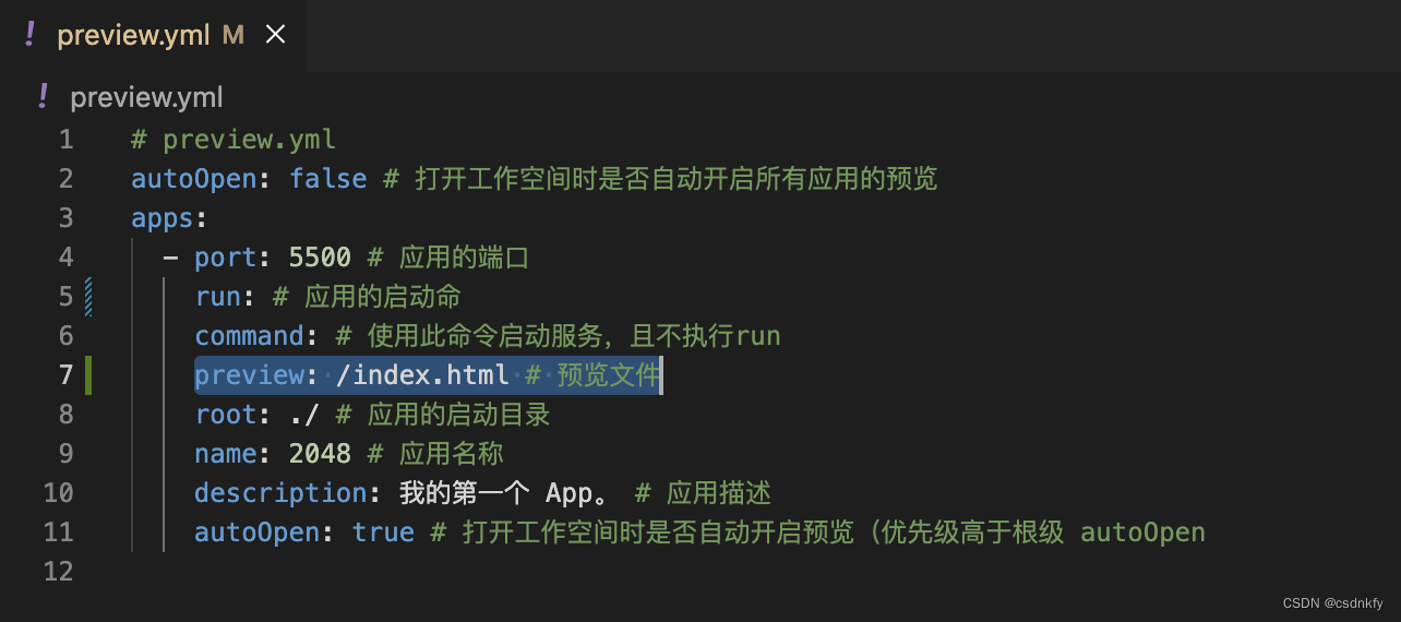 Cloud IDE v2.6.0 | 新增多人协作功能，全新的使用文档_cloudide功能列表-CSDN博客