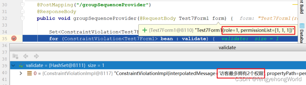 SpringBoot @GroupSequenceProvider注解实现bean多属性联合校验-CSDN博客