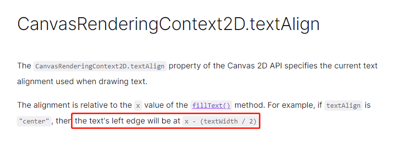 ctx.fillText水平居中问题-CSDN博客
