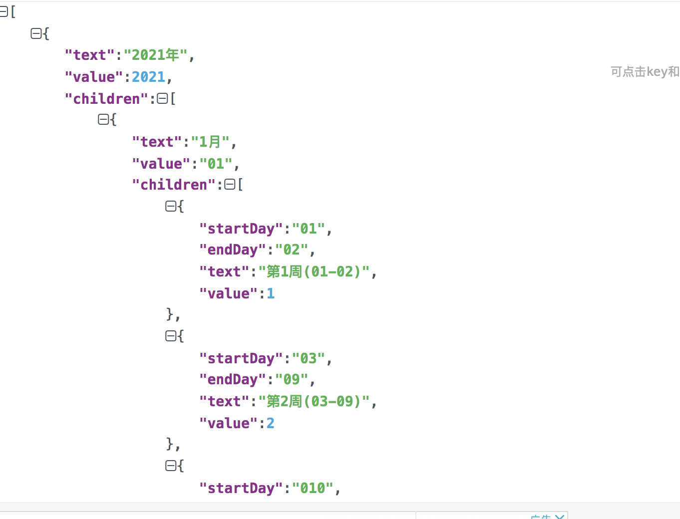 vue+vant实现按月计算周_vant选择周-CSDN博客