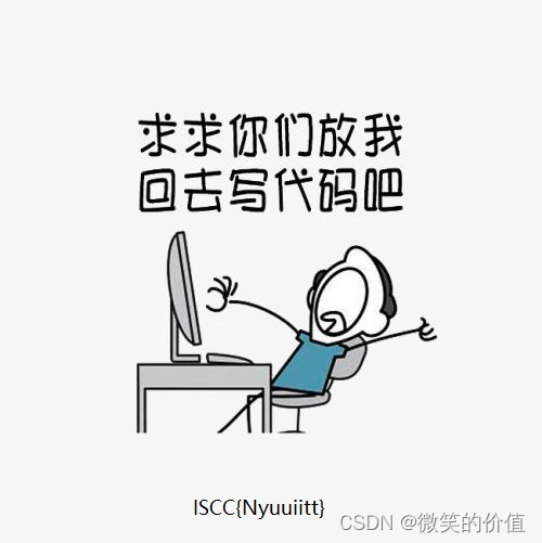 ctf练习-misc_ctf美人计-CSDN博客