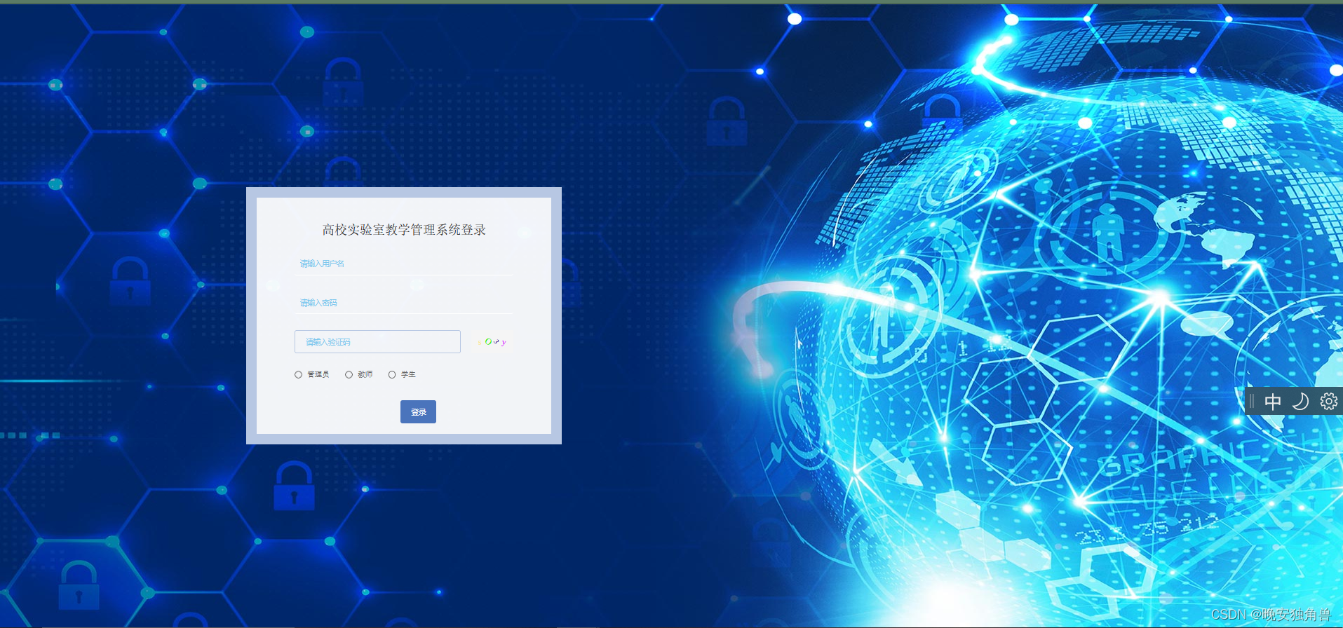 基于springbootvue高校实验室教学管理系统【附源码】springboot高校实验室管理系统 Csdn博客