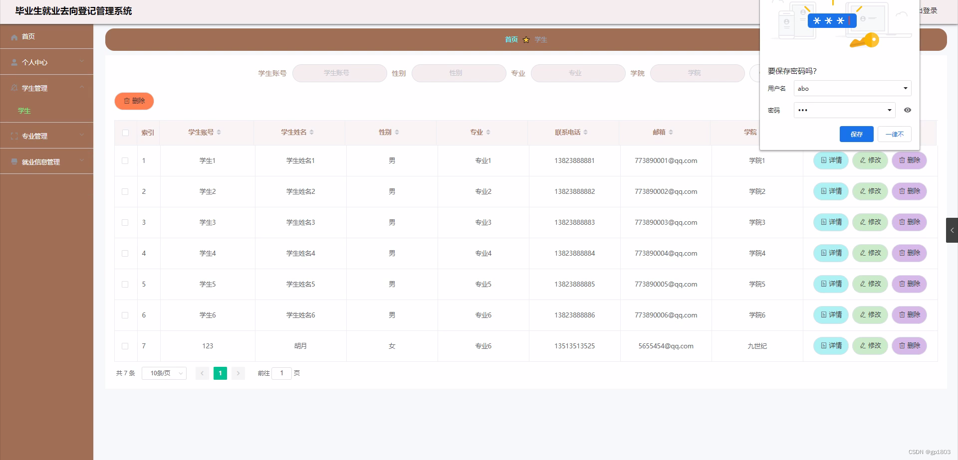 【开题报告】springboot毕业生就业去向登记管理系统ua56z计算机毕业设计源码、研究背景、意义、目的、内容、方案和预期成果springboot就业管理系统研究意义 Csdn博客