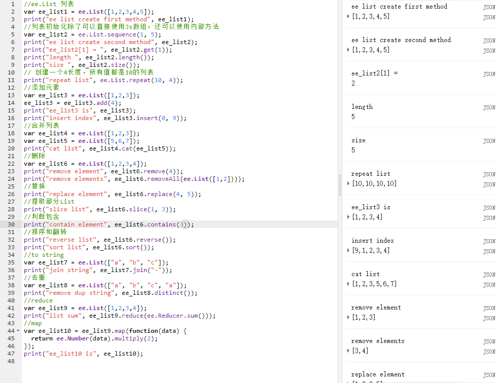 Google Earth Engine（GEE）——ee.List 列表初始化，序列分析，添加、合并、删减、替换、判断、排序、反转、去重，统计和循环遍历计算_ee.list.sequence ...