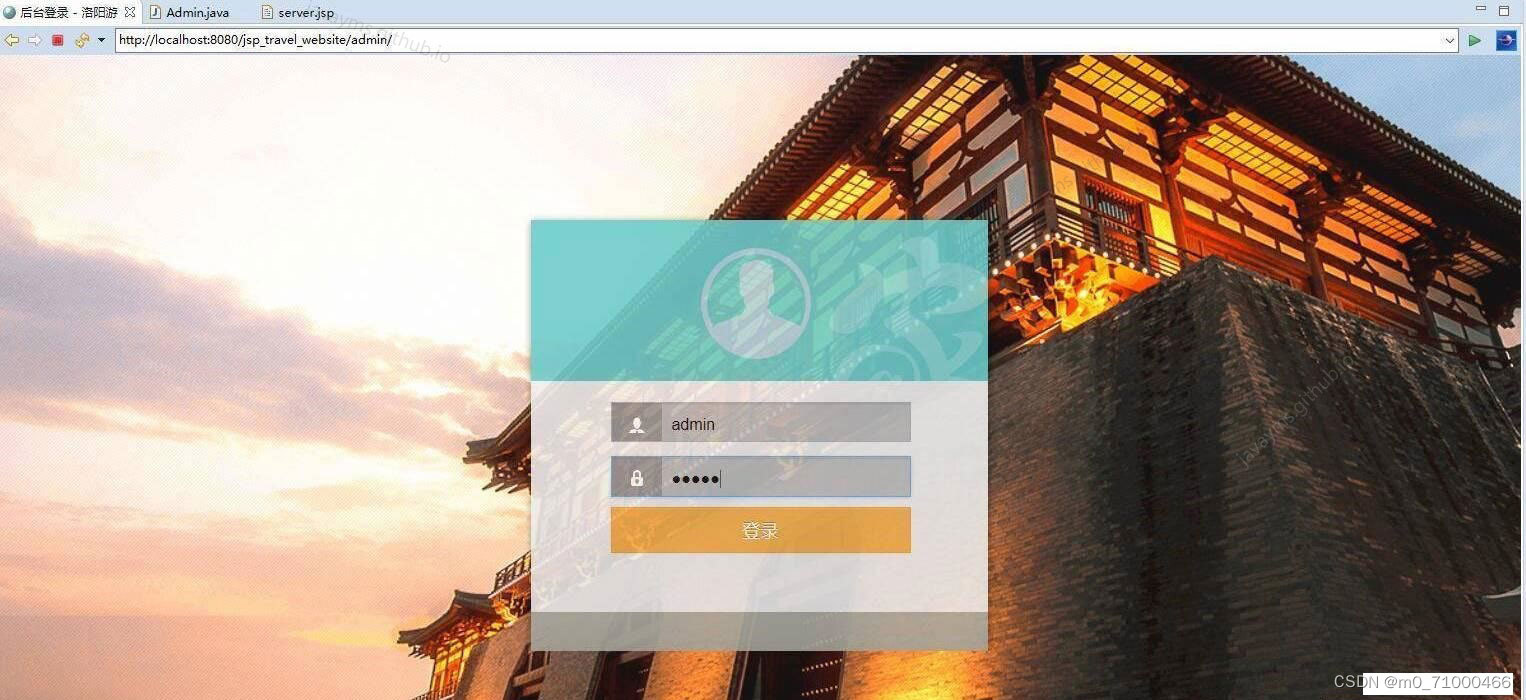 基于javaweb+mysql的jsp+servlet旅游管理系统(java+jsp+html5+bootstrap+servlet+mysql)_旅游综合信息管理系统的servlet的配置与 ...