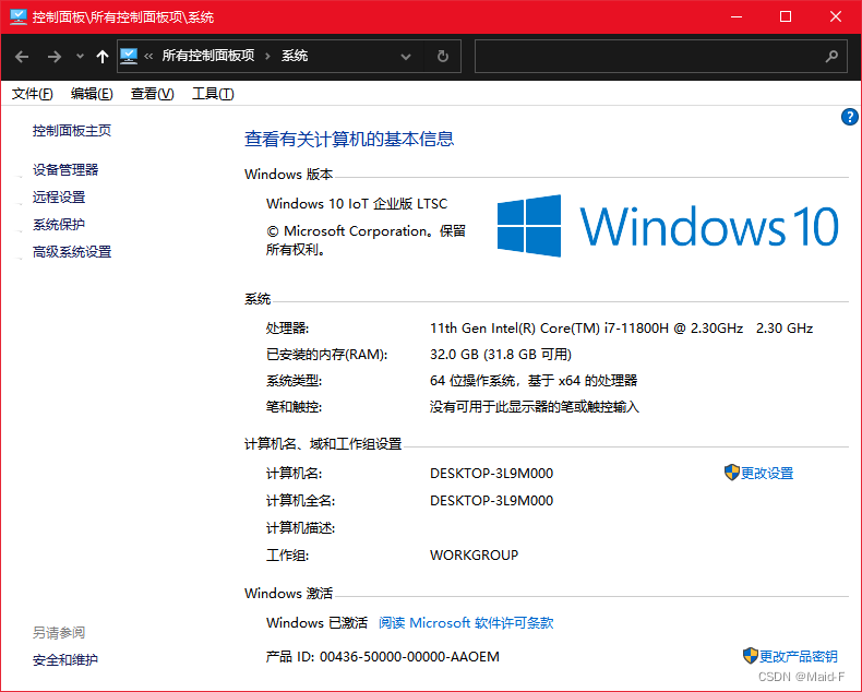 30系、580、HD6770驱动安装教程-CSDN博客