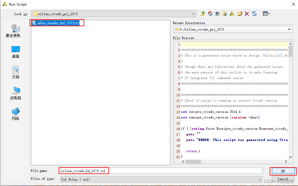 Xilinx_Vivado GUI 重建工程说明_vivado打开bd.tcl文件-CSDN博客