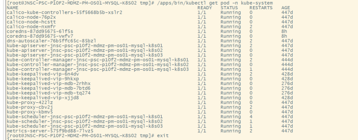 容器服务常见故障处理（持续更新...）_error from server (timeout): the server was unable-CSDN博客